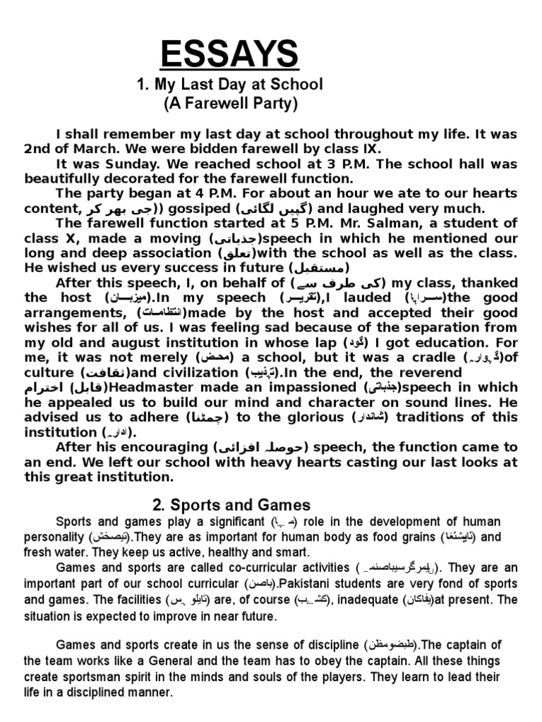 Essay 10th Class.doc | Muhammad Ali Jinnah | All India Muslim League