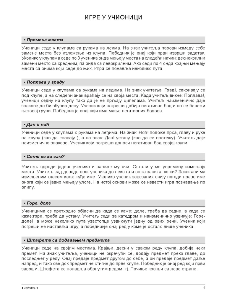 Igre U Ucionici I | PDF