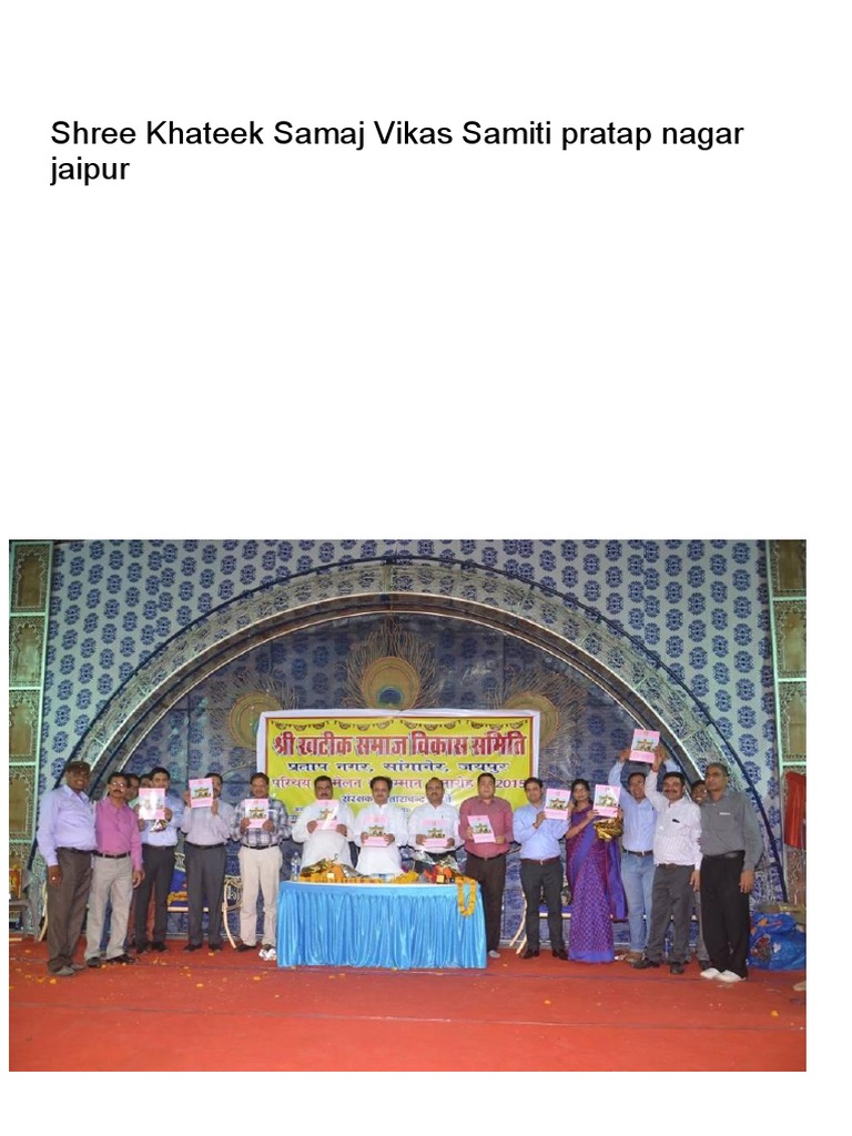 Parichay Sammelan Forms | PDF