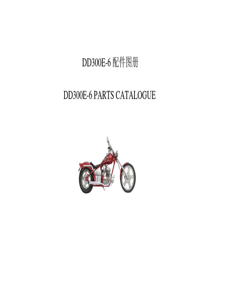 Hunter Spyder 250 (300) Parts Catalogue PDF | PDF | Screw | Engine ...