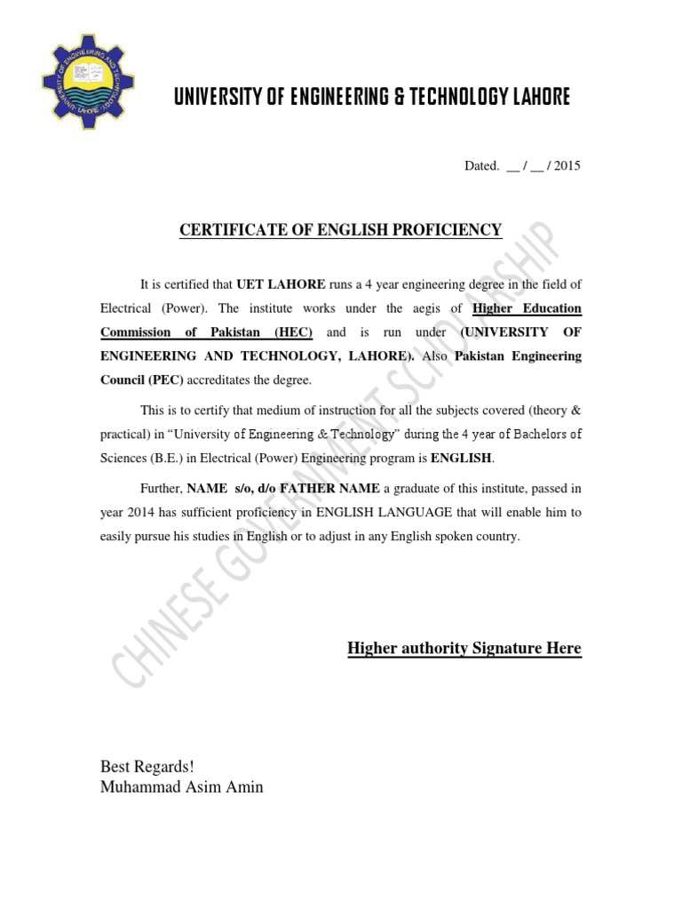 English Proficient Certificate | PDF