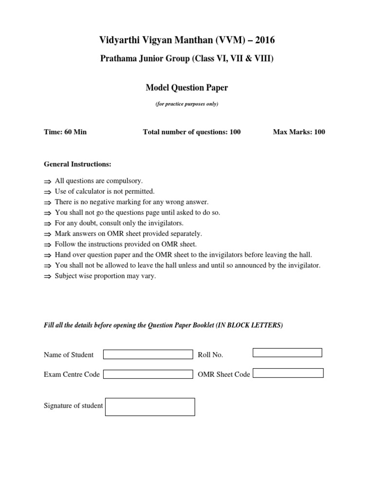 Prathama Junior Group Model QP | PDF | Blood | Light