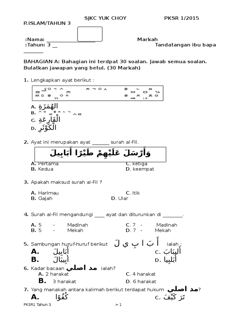 Soalan Pendidikan Islam Tahun 3 SJKC | PDF