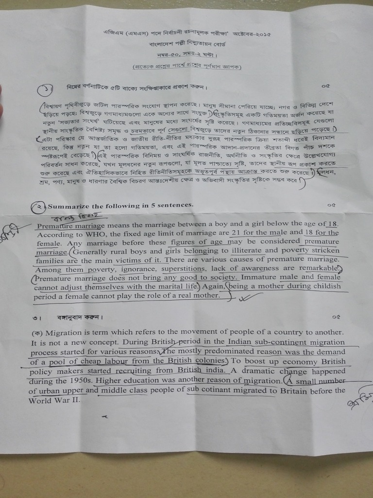 Written Question of BREB AGM MS-2015 | PDF