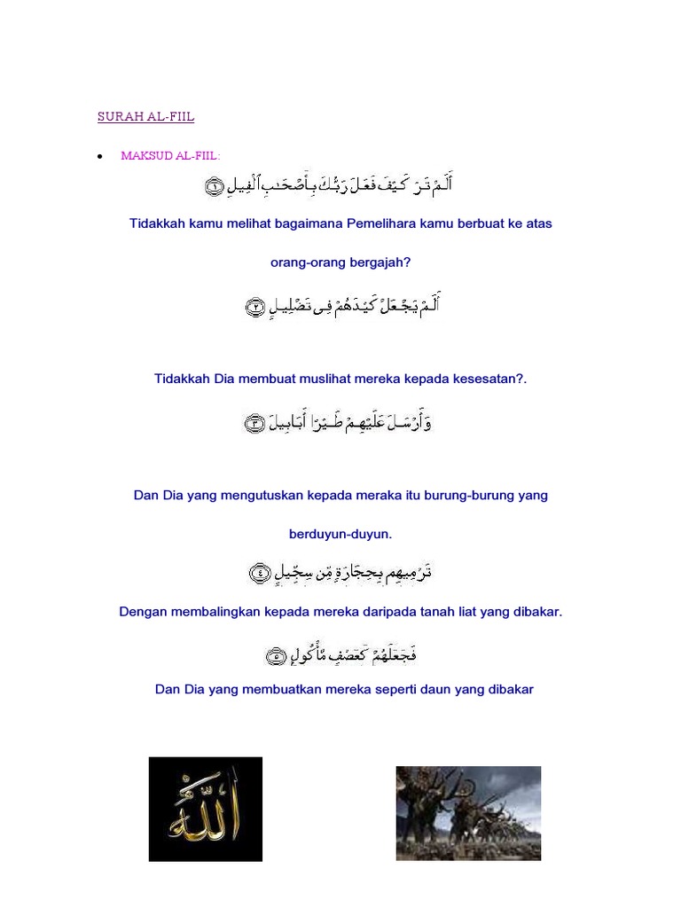 Surah Al Fiil | PDF