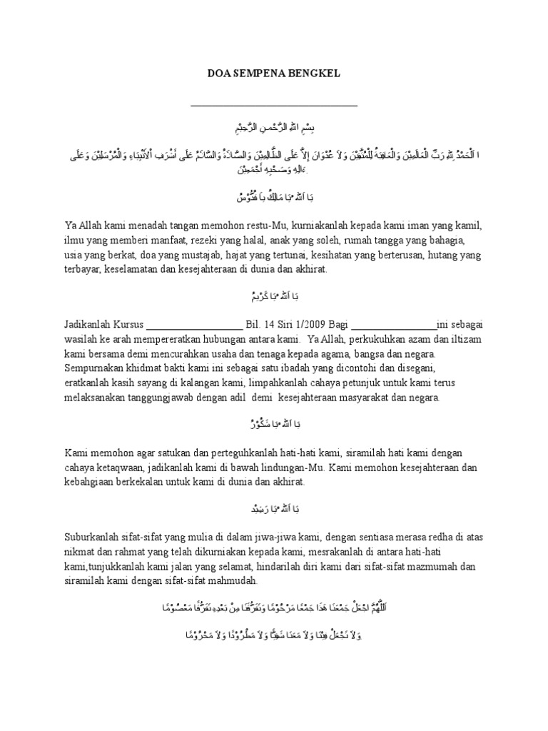 Doa Sempena Bengkel | PDF