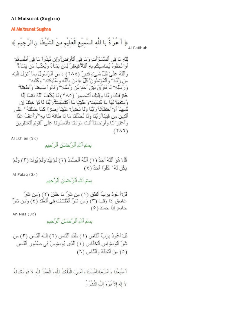 Al Matsurat | PDF