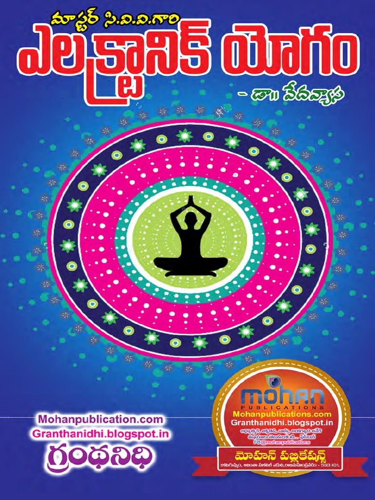 Master CVV Electronic Yogam | PDF