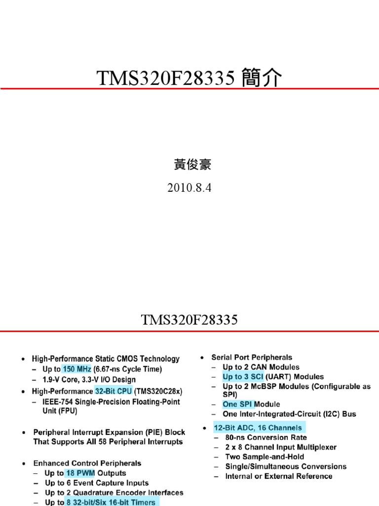 DSP 28335 Intro | PDF