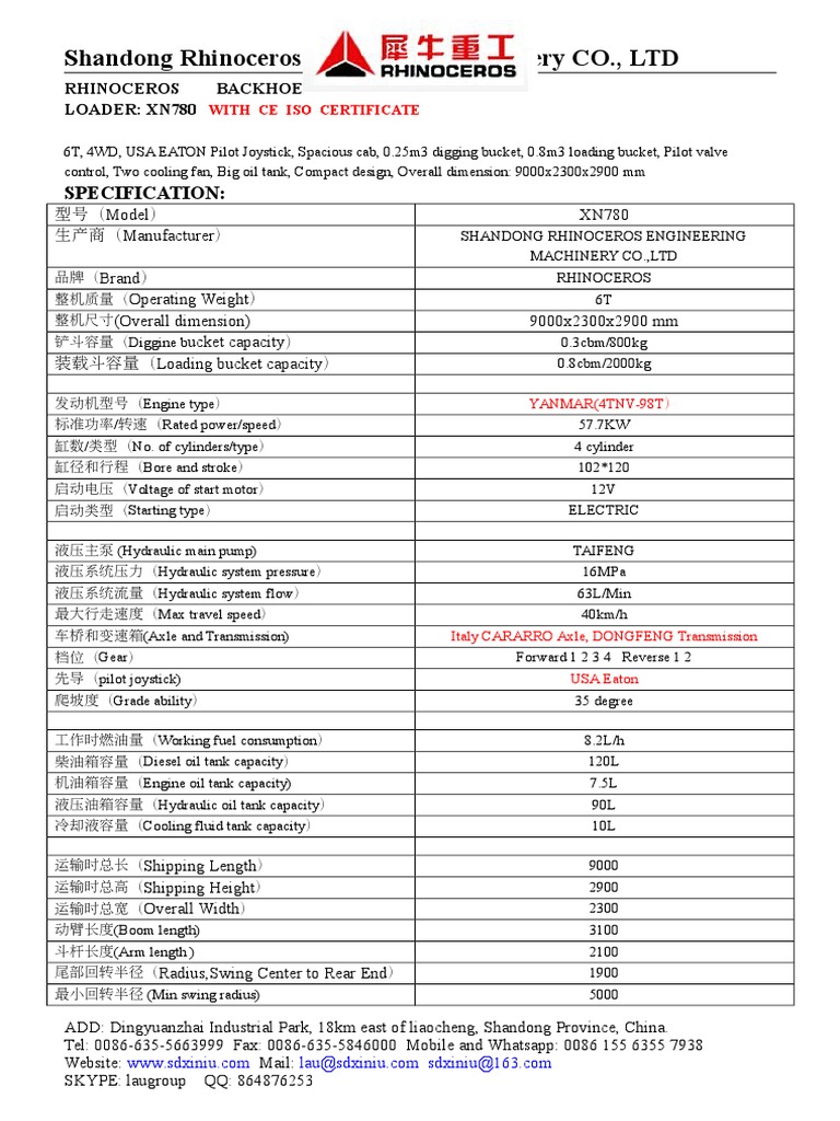 4WD XN780 Backhoe Loader Specification-1 | PDF