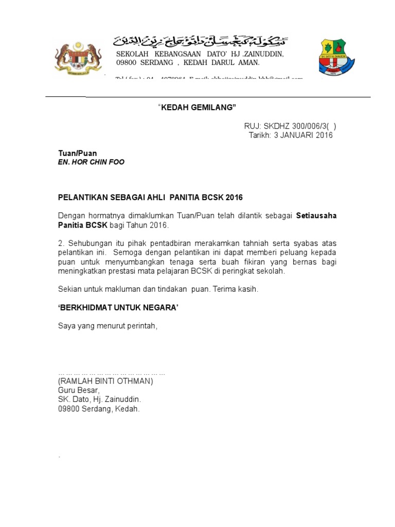 Contoh Perlantikan AJK Panitia | PDF