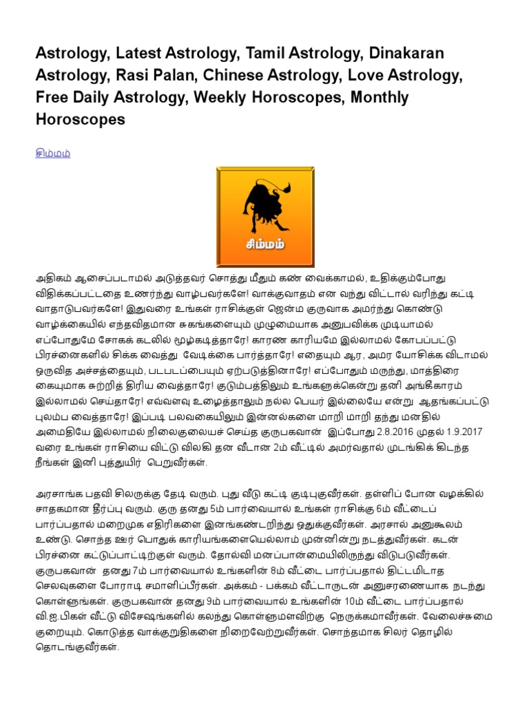Astrology, Latest Astrology, Tamil Astrology, Dinakaran Astrology, Rasi ...