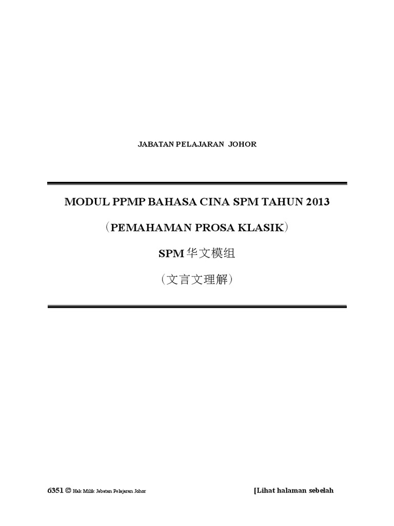 Modul Prosa Klasik | PDF