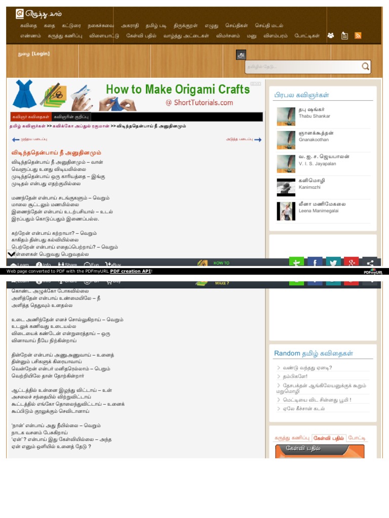 HTTP Eluthu Com Kavignar Kavithai 1178 HTML | PDF