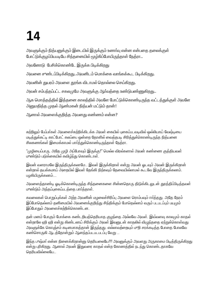 OKUK | PDF