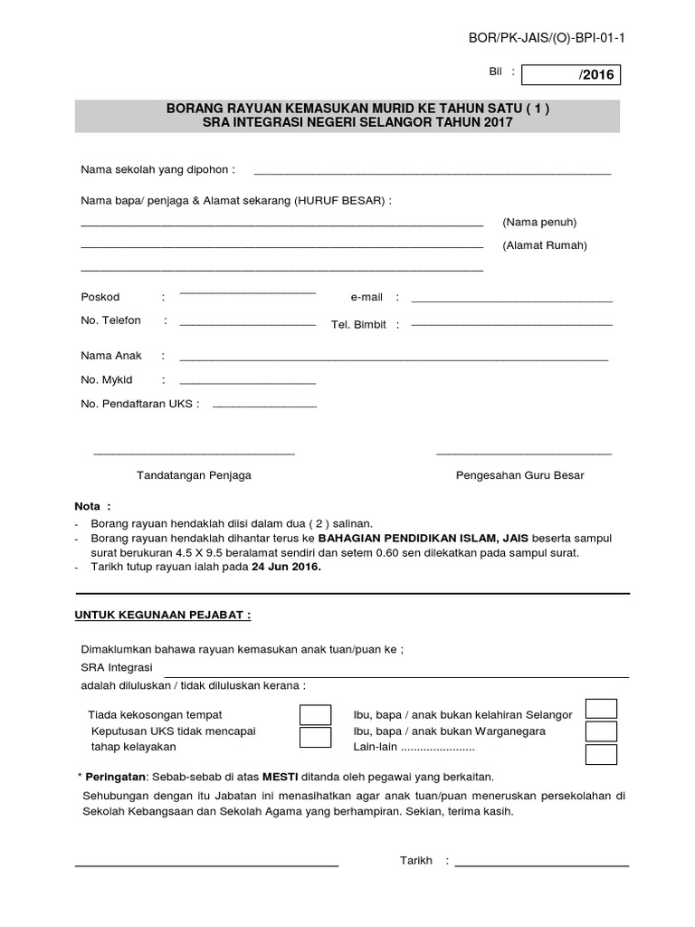 Borang Rayuan Kemasukan Tahun 1 SRAI 2017 | PDF