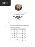 Bangladesh Bank Ad Question Pattern | PDF