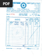 Goods Return Note-1 | PDF