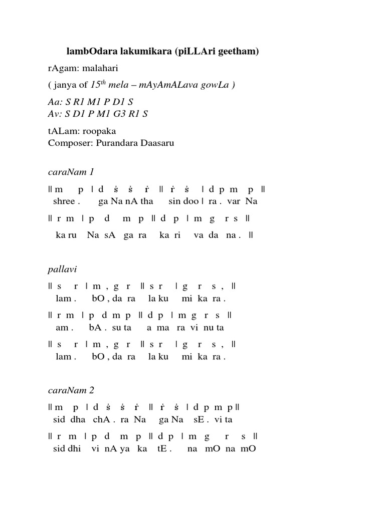 lambodara lakumikara