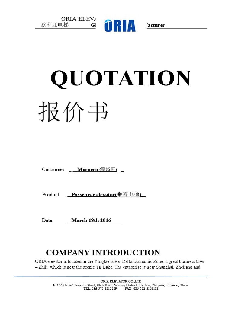 3.18 Quotation of Passenger Elevator | PDF | Elevator | Industries