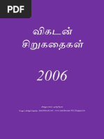 Grade 7 English Second Term Test Paper With Answers | PDF