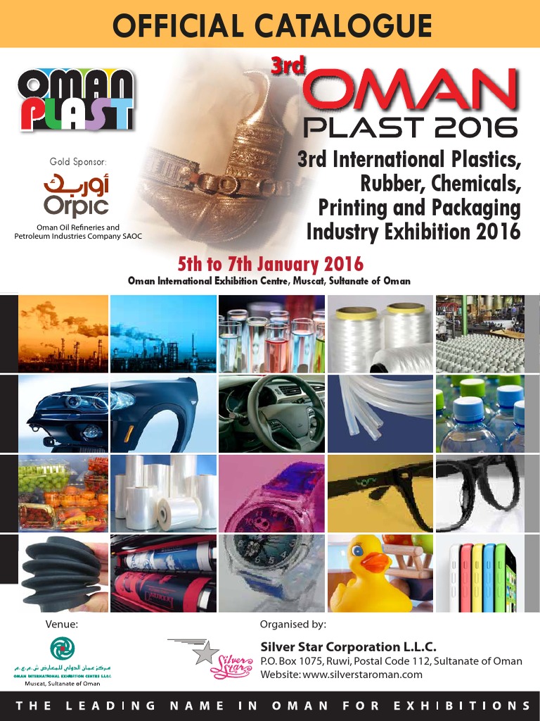 Oman Plast Catalogu 2016 Web | PDF | Exports | Oman