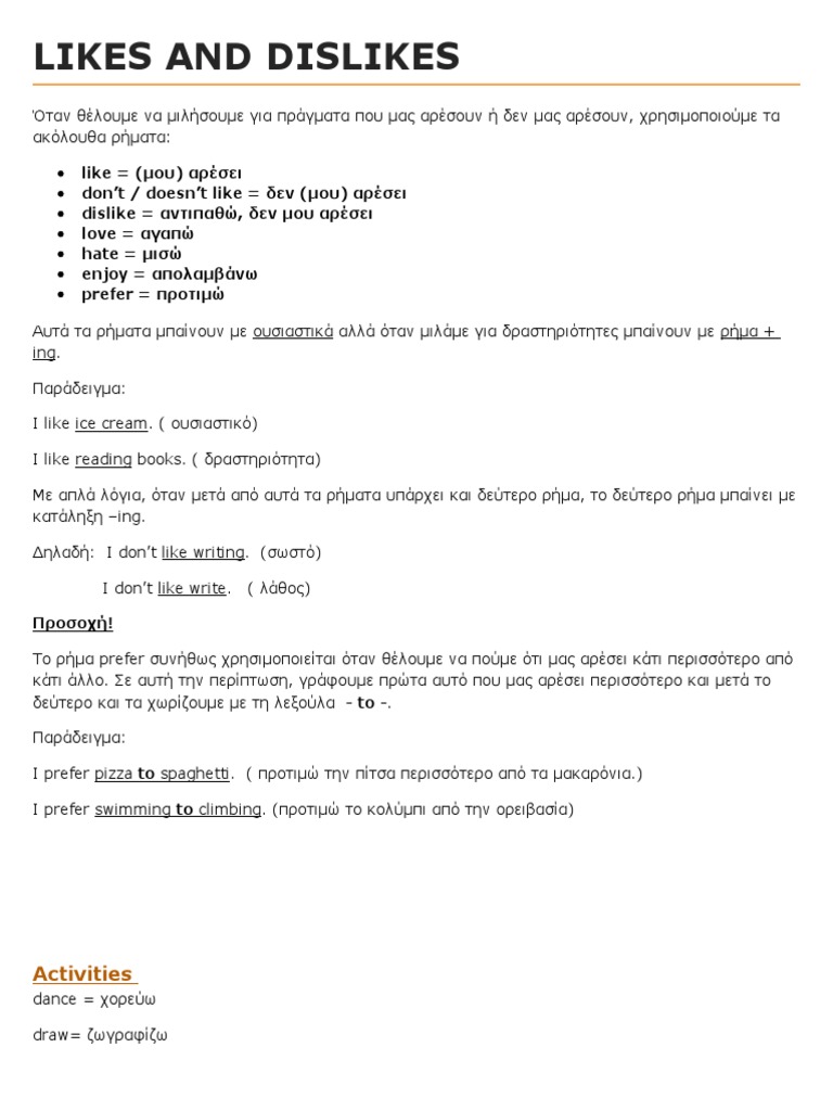 Likes and Dislikes (Unit 1) E' Class | PDF