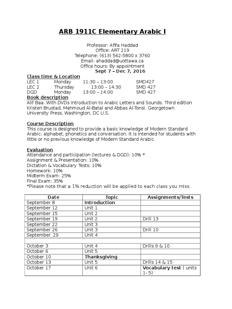 ARB 1911 C Outline Fall 2016 | PDF | Students | Arabic