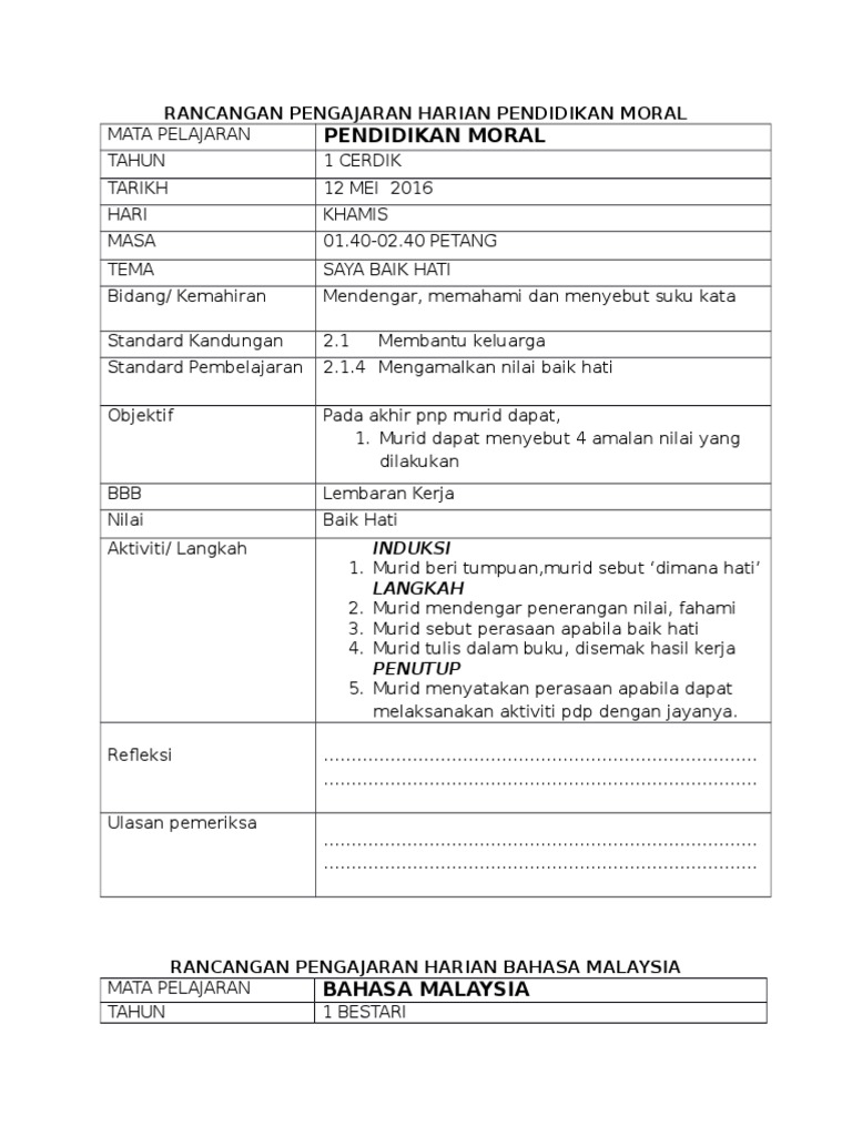 Rancangan Pengajaran Harian Pendidikan Moral | PDF