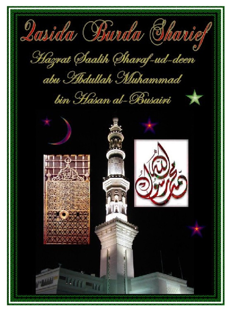 Qasida Burdah | PDF | Monotheistic Religions | Islamic Branches