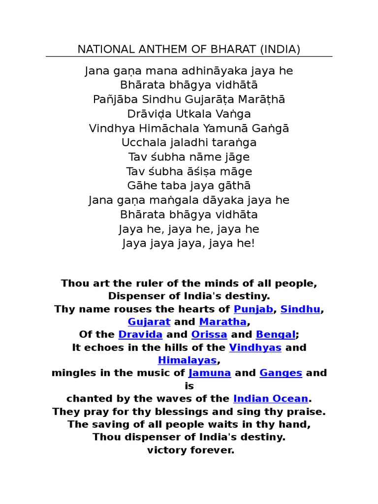 Indian National Anthem Sheet Music