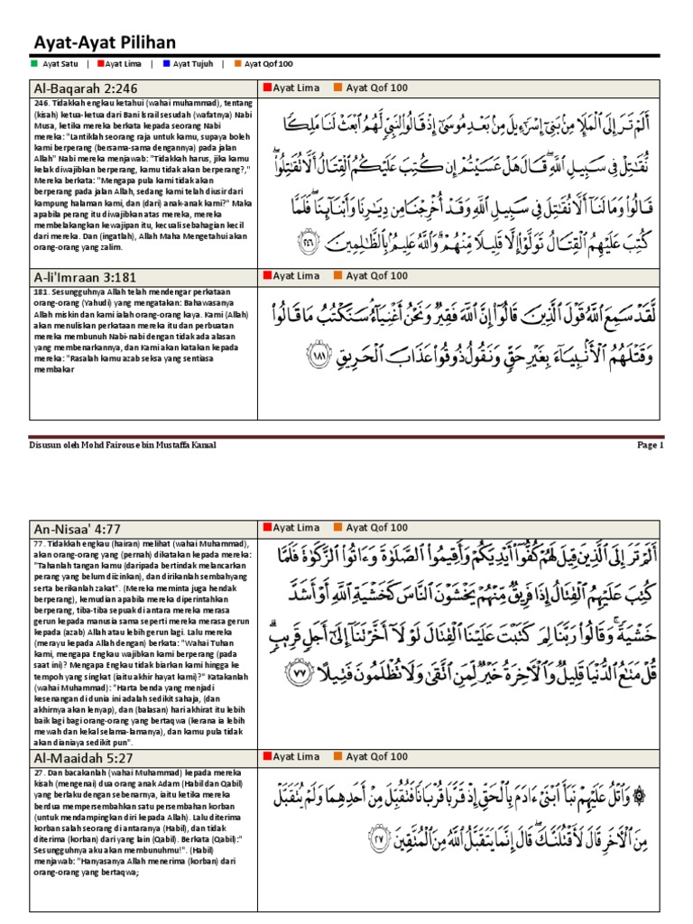 Ayat Ayat Amalan Al Quran Pilihan PDF | PDF | Sejarah | Agama ...