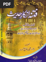 Adaab e Mubashrat | PDF
