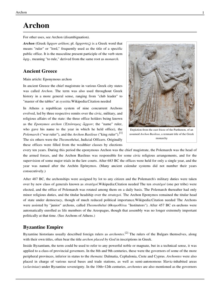 Archon | Ancient Mediterranean Religions | Dualism