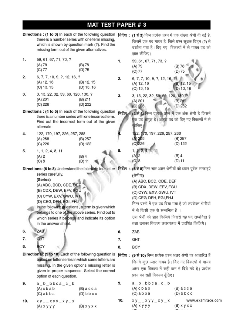 NTSE MAT Solved Sample Paper 3
