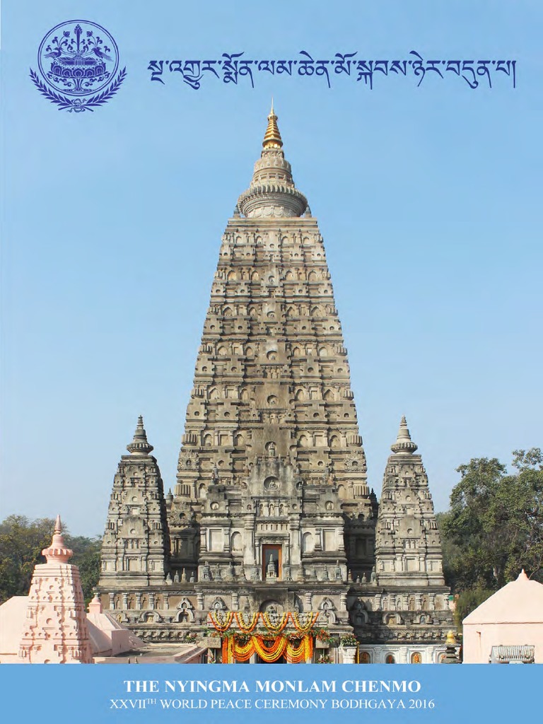 27th Nyingma Monlam Book | PDF