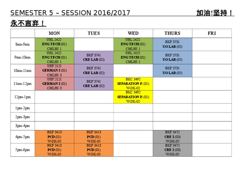 SEMESTER 5 Timetable | PDF