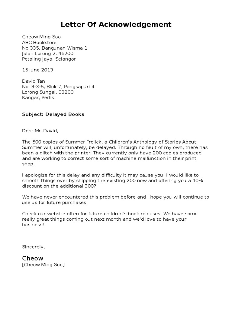 Letter of Acknowledgement: Cheow | PDF | Business