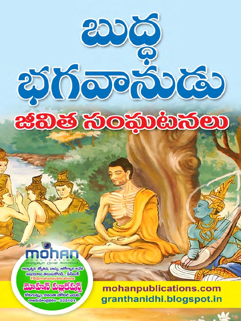 Buddha Bhagavanudu-Jeevitha Sanghatanalu | PDF