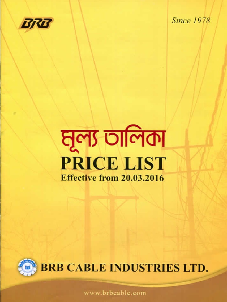 Price List BRB | PDF