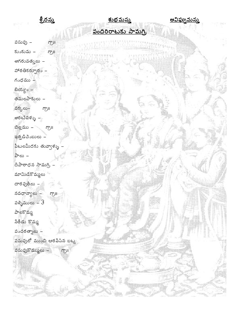 Pandiri Rata List | PDF