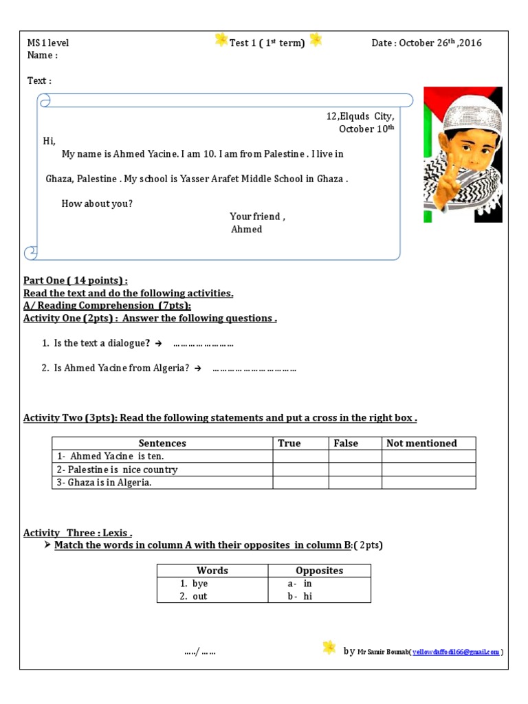 MS1 Level Test 1 1st Term 2016 2017 Test 1 | PDF