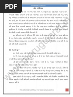 Harikrishna Font Typing Guide | PDF | Computer Keyboard | Human ...