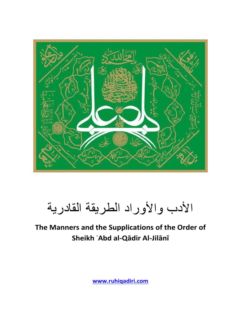 Awrad - English-1 PDF | PDF