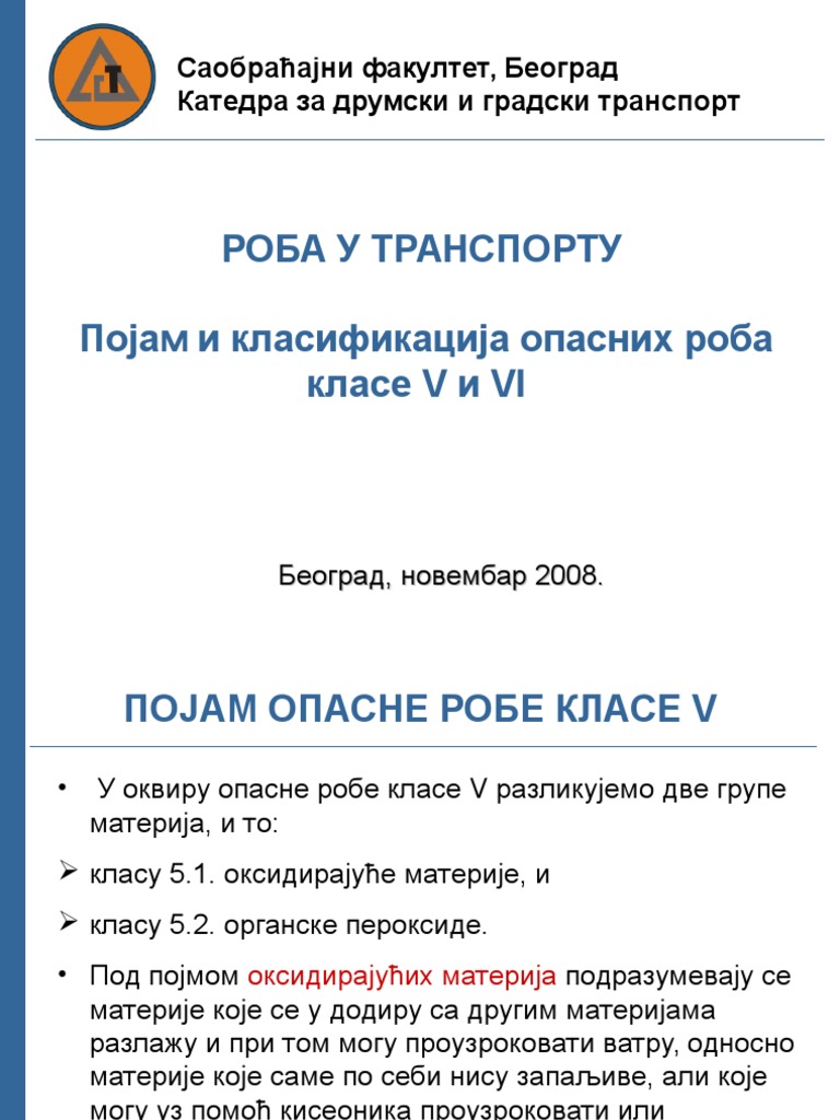 Vezba 5 - Roba U Transportu | PDF