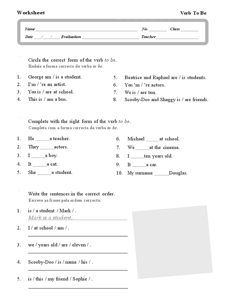 Verb To Be Worksheet for Students | PDF