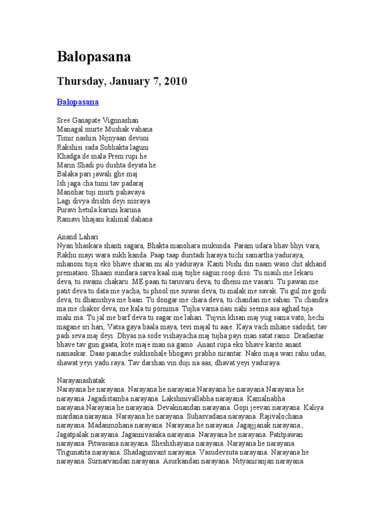 Balopasana | PDF | Forms Of Vishnu | Vishnu