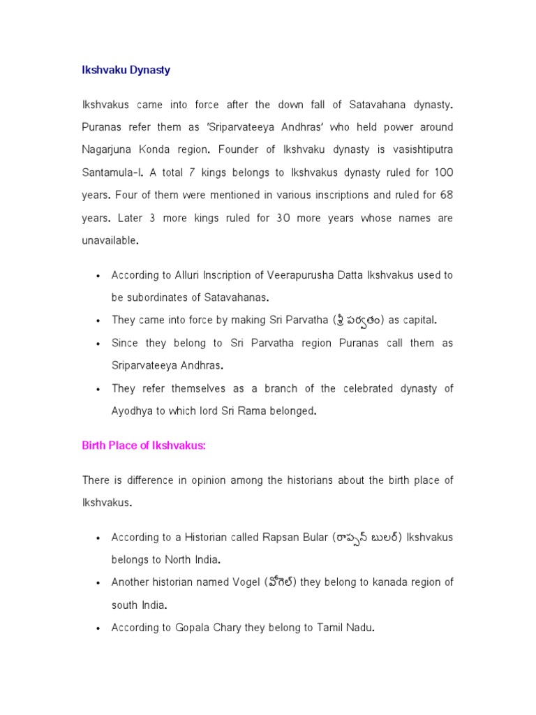 Ikshvaku Dynasty PDF | PDF