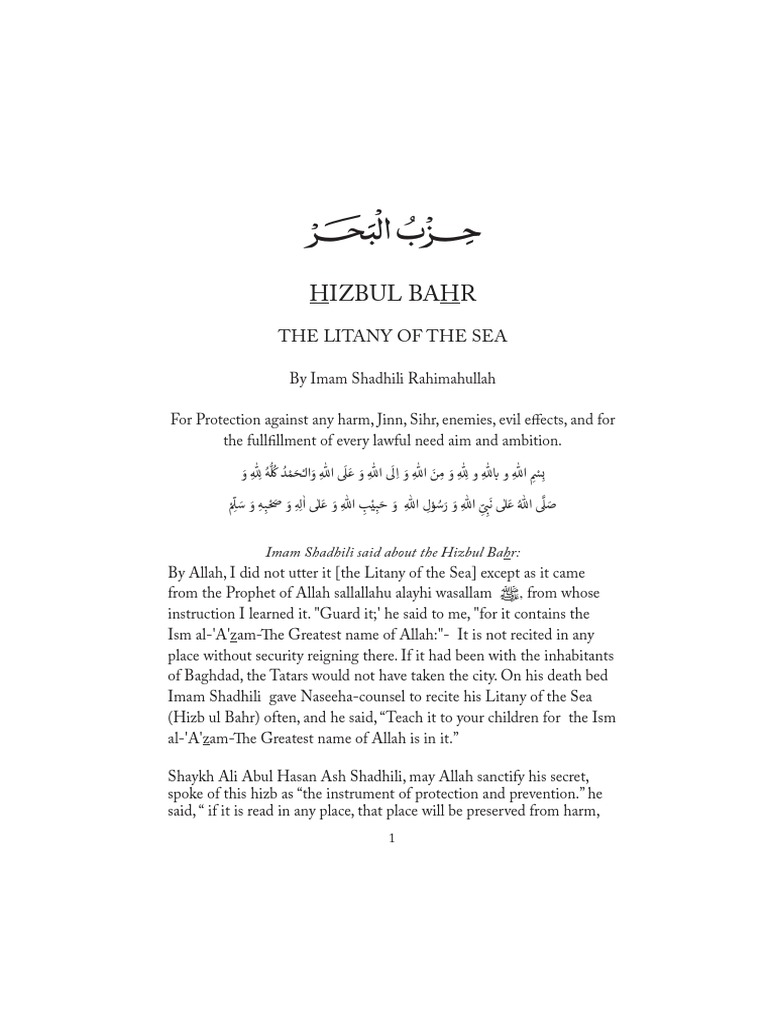 Hizbul Bahr Aarabic-English - Transliteration | PDF | Pilgrimage ...