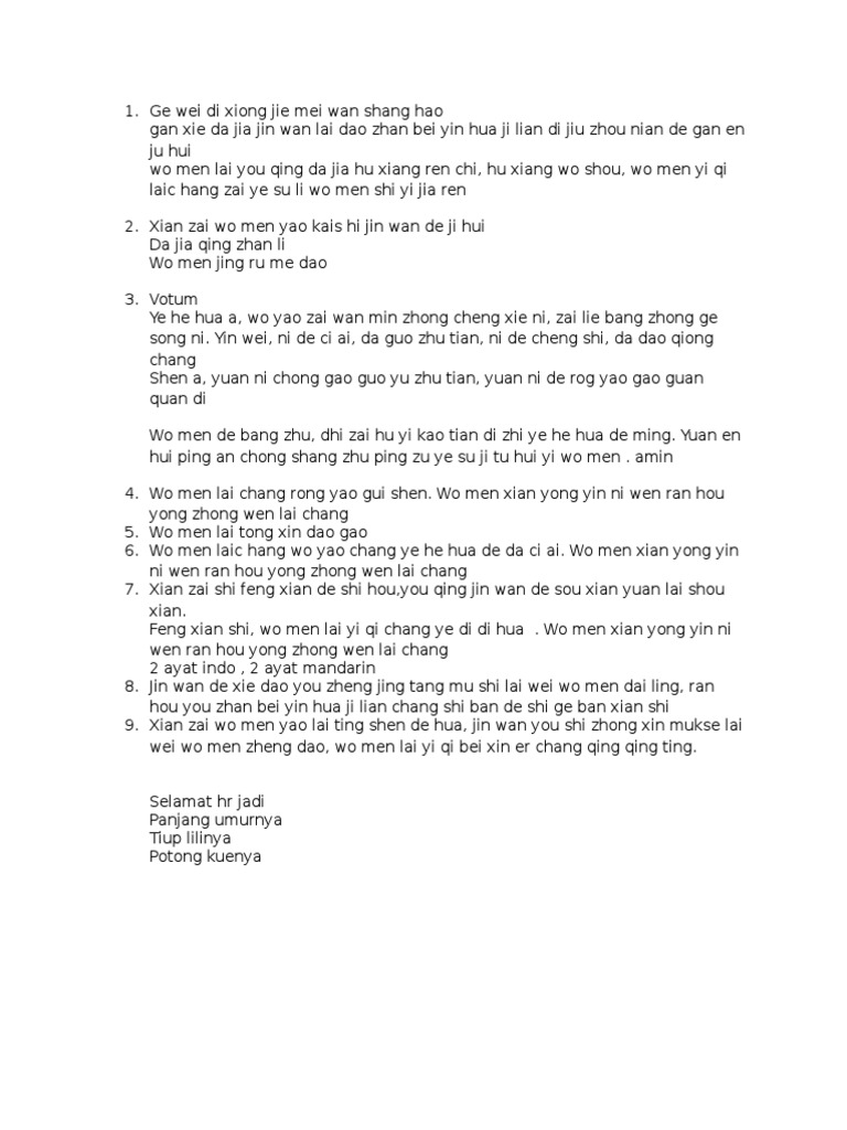 Ge Wei Di Xiong Jie Mei Wan Shang Hao | PDF